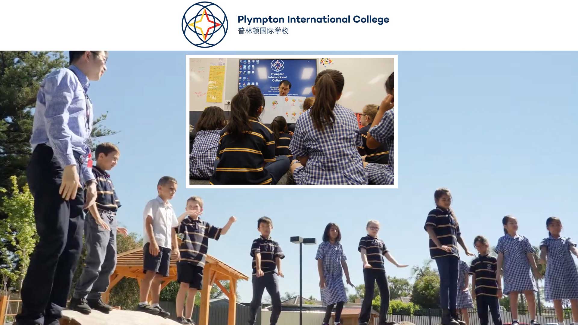 Plympton International College first in South Australia from 2017 to ...